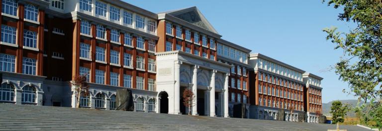 The Federal-State Higher Education Partnership: Rethinking the ...